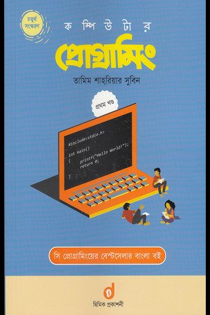 Mahim Mahbub - Intellectify.io